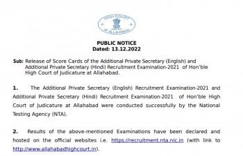 Allahabad High Court APS Score Card 2022 - PuzzlesHuB