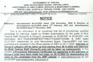 JRBT Interview Call Letter 2022 (Out) ~ Group C Admit Card - PuzzlesHuB