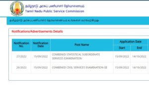 TNPSC CSSSE Hall Ticket 2023 Out ~ Download Exam Date - PuzzlesHuB